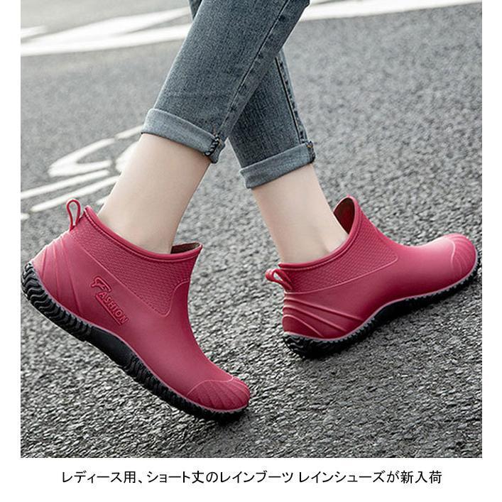 レインブーツ レディース レインシューズ ショート丈 無地 軽量 完全防水 防滑 滑り止め付き スラップ付き 柔らかい シンプル 春夏 : KSMCヤフーショップ - 通販 - Yahoo ...