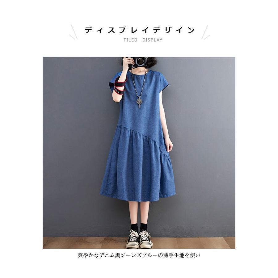ワンピース 半袖 夏 レディース ギャザーワンピース ミディ丈 フレアワンピース デニム調 半袖ワンピース アシンメトリー ゆったり サマーワンピース :aki-hosyu ...