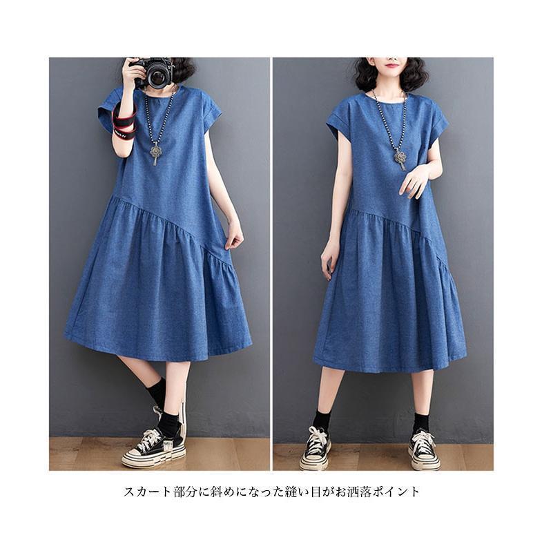 ワンピース 半袖 夏 レディース ギャザーワンピース ミディ丈 フレアワンピース デニム調 半袖ワンピース アシンメトリー ゆったり サマーワンピース : KSMCヤフーショップ - 通販 ...