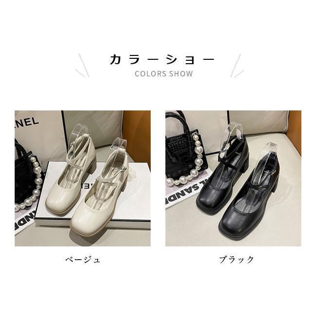 パンプス チャンキーヒール レディース メリージェーンシューズ PUレザー ベルトパンプス スクエアトゥ アンクルストラップ ミドルヒール 5.5cm 靴 :aki-hosyu ...