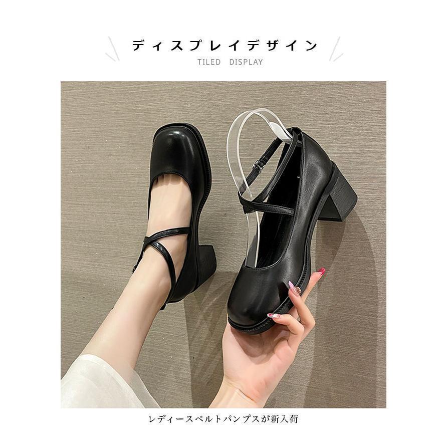 パンプス チャンキーヒール レディース メリージェーンシューズ PUレザー ベルトパンプス スクエアトゥ アンクルストラップ ミドルヒール 5.5cm 靴 :aki-hosyu ...
