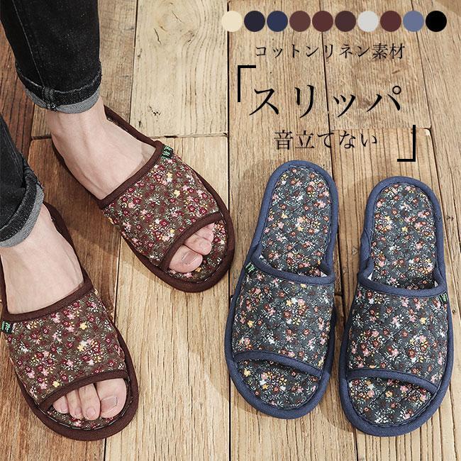 スリッパ 麻 メンズ ルームシューズ 夏 春 前開きスリッパ 快適 コットンリネン 麻スリッパ 男性 夏スリッパ かかとなし 洗濯可 花柄 室内履き : KSMCヤフーショップ - 通販 ...
