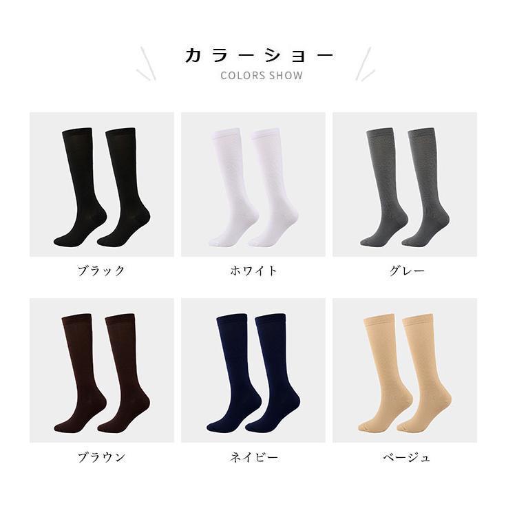 着圧 ハイソックス レディース サッカーソック スメンズ スポーツソックス むくみ解消 ハイソックス 血行促進 着圧ソックス 靴下 バスケ サッカー :aki-hosyu ...