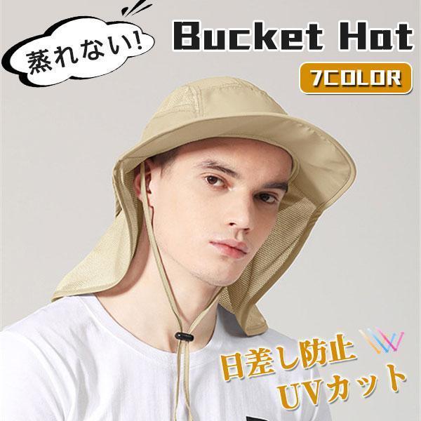 日よけ ハット 帽子 UVカット 軽量 紫外線対策 メンズ レディース 折りたたみ 通気性 男女兼用 山登り 釣り 農作業 360度ガード 日焼け防止 : KSMCヤフーショップ - 通販 ...