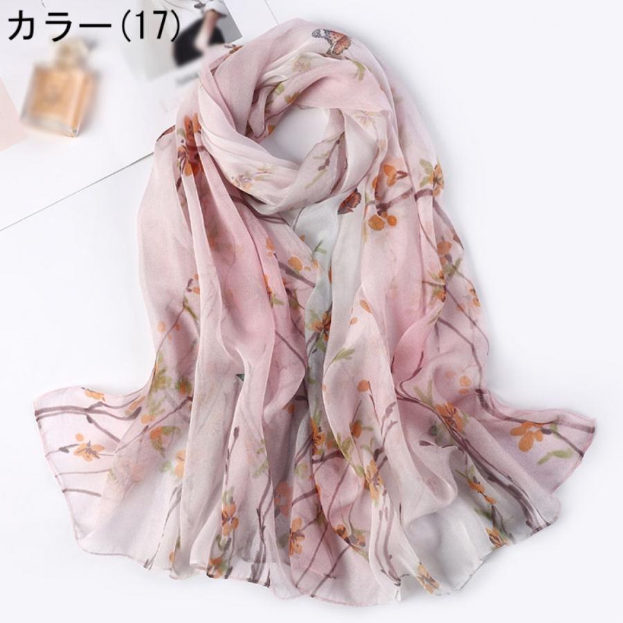 スカーフ ストール ショール レディース おしゃれ 大判 薄手 天然絹 柔らかい 花柄 紫外線防止 ブルー 赤 オフィス 冷房対策 uvカット 日焼け止め 春 秋 冬 : KSMCヤフー ...