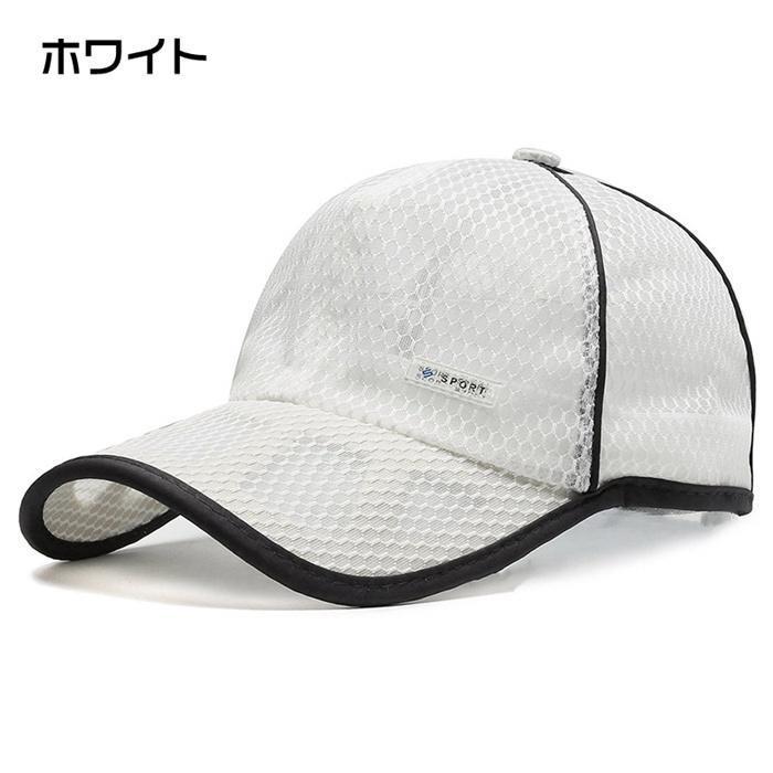 野球帽子 メンズ 帽子 メッシュキャップ 大きいサイズ 男女兼用 ゴルフ UVカット 速乾 通気性抜群 日焼け防止 紫外線対策 登山 釣り スポーツ 運転 ギフト :aki-yunimo ...
