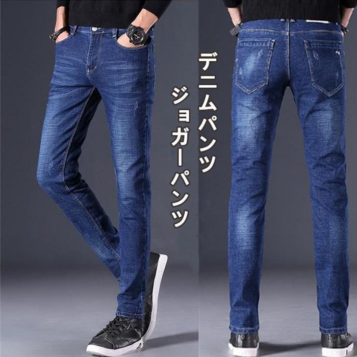 デニムパンツ メンズ ジョガーパンツ ジーンズ スウェットデニム ジーパン ストレッチ デニム ストレート カジュアル 細身 : KSMCヤフーショップ - 通販 - Yahoo!ショッピング