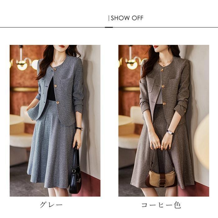 スカートスーツ レディース スーツ 上下セット セットアップ セット ビジネススーツ リクルートスーツ フォーマル オールシーズン :aki-yunimo-20230530605:KSMC ...