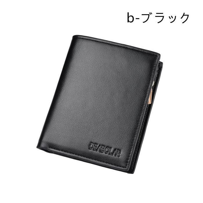 財布 三つ折り財布 三つ折り 短財布 メンズ 革財布 プレゼント メンズ財布 さいふ 革 サイフ 小銭入れ コインケース 写真入れ コンパクト 紳士 : KSMCヤフーショップ - 通販 ...