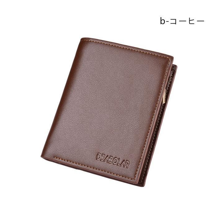 財布 三つ折り財布 三つ折り 短財布 メンズ 革財布 プレゼント メンズ財布 さいふ 革 サイフ 小銭入れ コインケース 写真入れ コンパクト 紳士 : KSMCヤフーショップ - 通販 ...