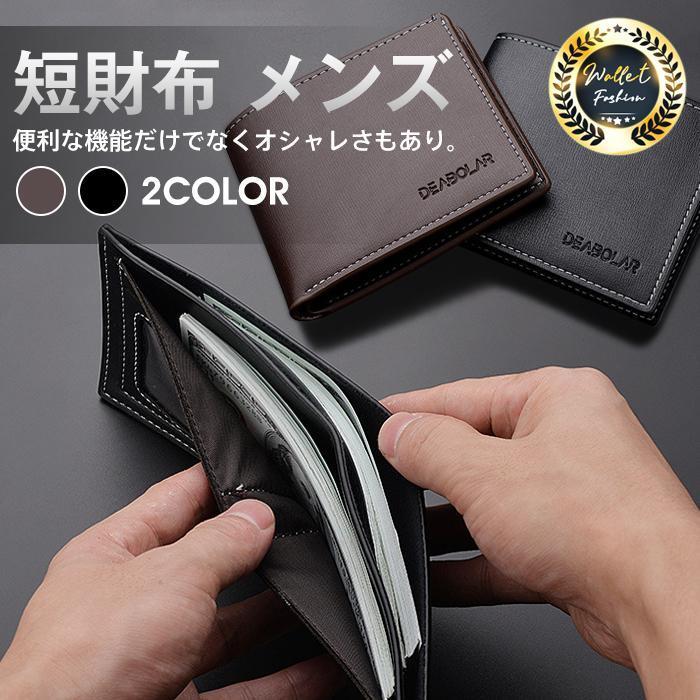 短財布 メンズ 革財布 プレゼント メンズ財布 さいふ 革 サイフ 小銭入れ コインケース 写真入れ コンパクト 紳士 : KSMCヤフーショップ - 通販 - Yahoo!ショッピング