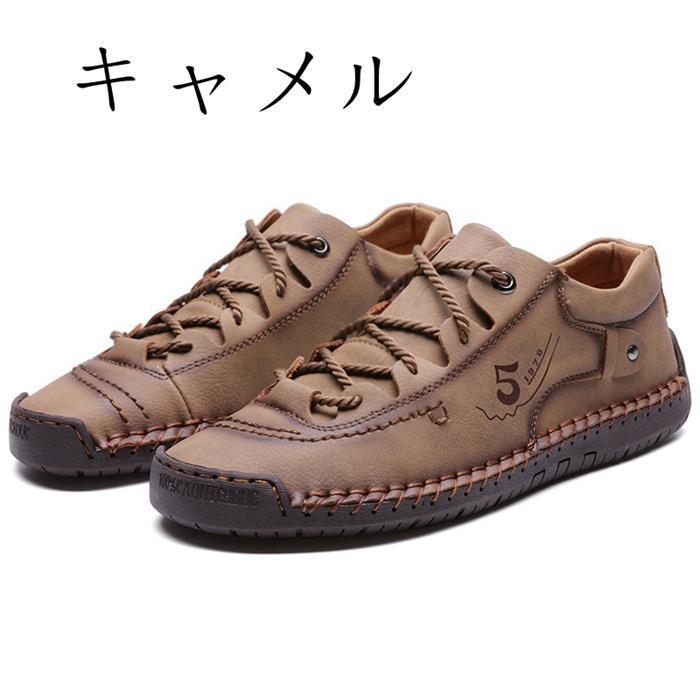 ウォーキング シューズ メンズ スニーカー 靴 軽量 ビジネス カジュアルシューズ デッキシューズ プレゼント ギフト : KSMCヤフーショップ - 通販 - Yahoo!ショッピング