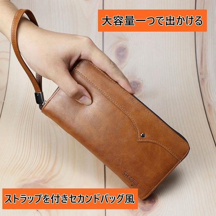 ブランド登録なし 長財布 メンズ 財布 さいふ ストラップ レザー財布 ファスナー 小銭入れ 大容量 カード入れ カっこいい 高級 セカンドバッグ 柔らかい 軽量 薄い : KSMCヤフー ...