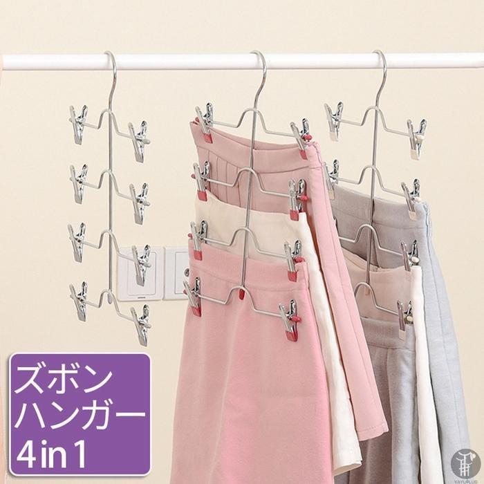 ズボンハンガー クリップ スラックスハンガー パンツハンガー スカート ハンガー 収納 省スペース 跡がつかない おしゃれ 大容量 スリム 2本セット : KSMCヤフーショップ - 通販 ...