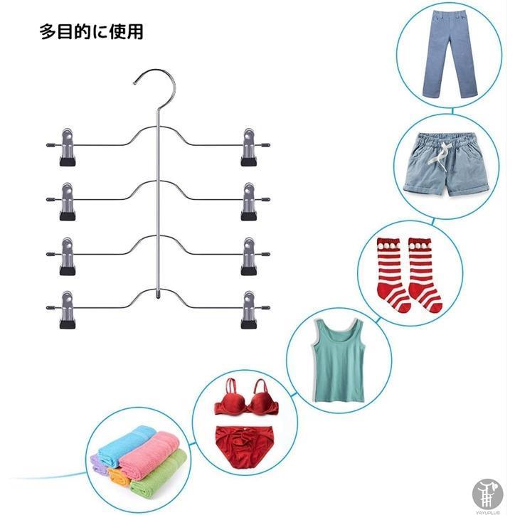 ズボンハンガー クリップ スラックスハンガー パンツハンガー スカート ハンガー 収納 省スペース 跡がつかない おしゃれ 大容量 スリム 2本セット :aki-yunimo ...