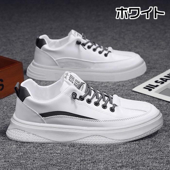 スニーカー メンズシューズ カジュアルシューズ 軽量 履きやすい 通勤 通学 スポーツ ランニング ウォーキング メンズ靴 シューズ 靴 定番 :aki-yy-2023051826:KSMC ...