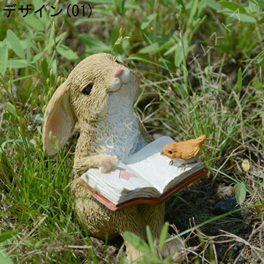 オブジェ 置物 ウサギ ウサギの置物 兎 ガーデニング 玄関 庭 ベランダ リビング 出窓 階段 プレゼント インテリア雑貨 可愛いうさぎ 樹脂 : KSMCヤフーショップ - 通販 ...