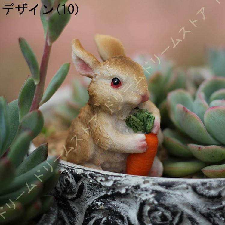 兎の置物 樹脂製 置物 カントリー風 かえる ガーデニング置物 玄関 ベランダ リビング インテリア オーナメント うさぎ 雑貨 ヴィンテージ : KSMCヤフーショップ - 通販 ...
