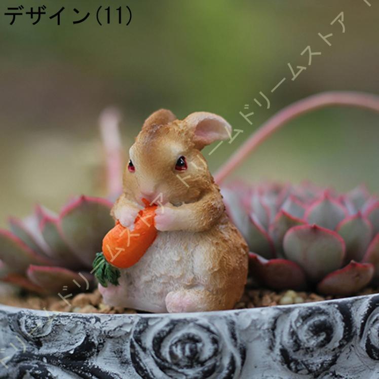 兎の置物 樹脂製 置物 カントリー風 かえる ガーデニング置物 玄関 ベランダ リビング インテリア オーナメント うさぎ 雑貨 ヴィンテージ : KSMCヤフーショップ - 通販 ...