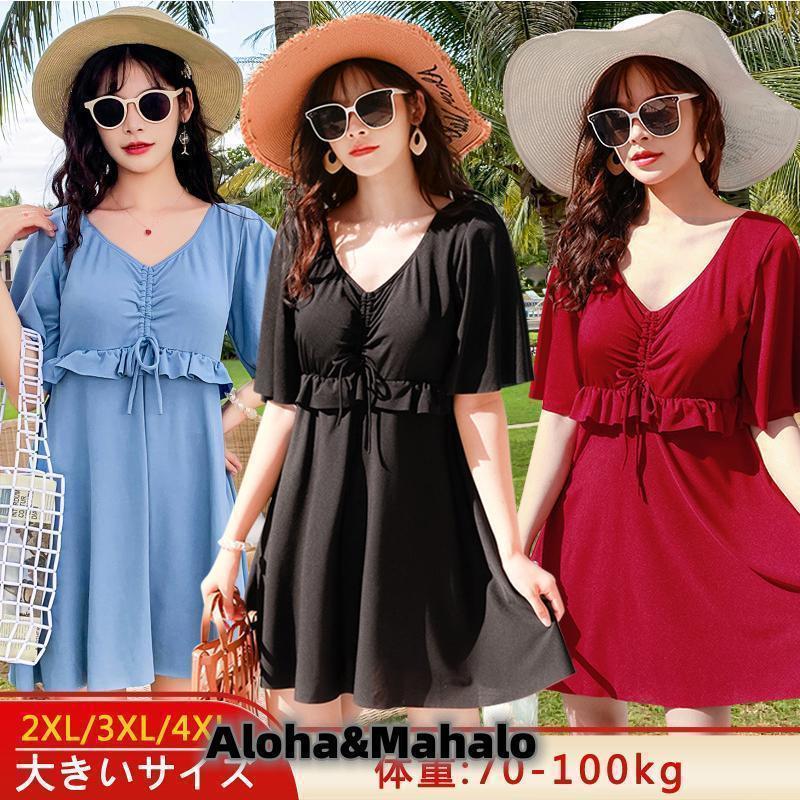 大きいサイズ 水着 レディース 体型カバー ワンピース ぽっちゃり 30代 40代 50代 60代 ママ水着 リゾート : KSMCヤフーショップ - 通販 - Yahoo!ショッピング