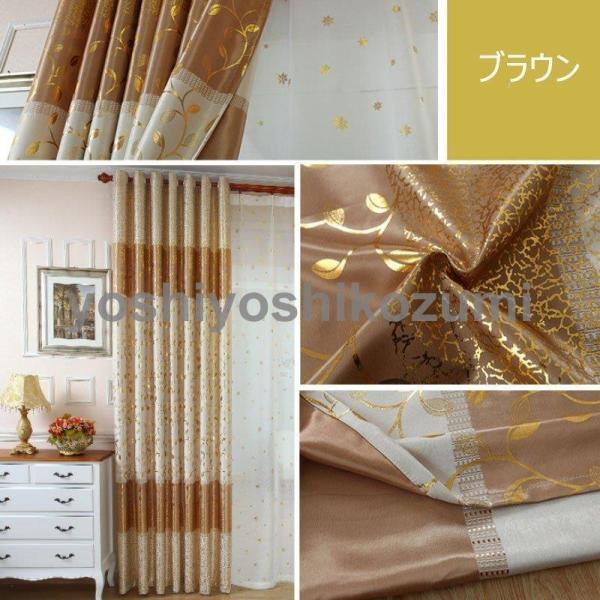 カーテン 遮光 UVカット 植物柄 レースカーテン 北欧 ドレープカーテン オーダーメイド 柔らかい 光沢感 UVカット 防寒 出窓 小窓 おしゃれ エレガント :cl-dk ...