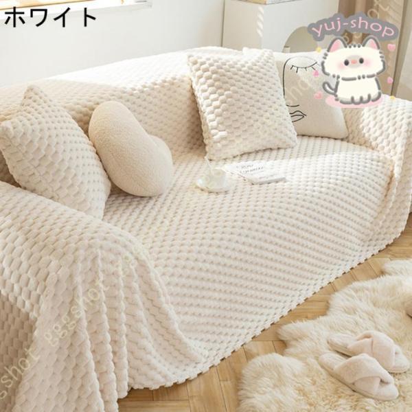 ソファカバー マルチカバー 2人掛け 180*300cm キルト無地 2畳 イスカバー 正方形 オットマン ソファーベッド 肘付き 肘あり 肘なし ホットカーペット : KSMCヤフーショップ ...