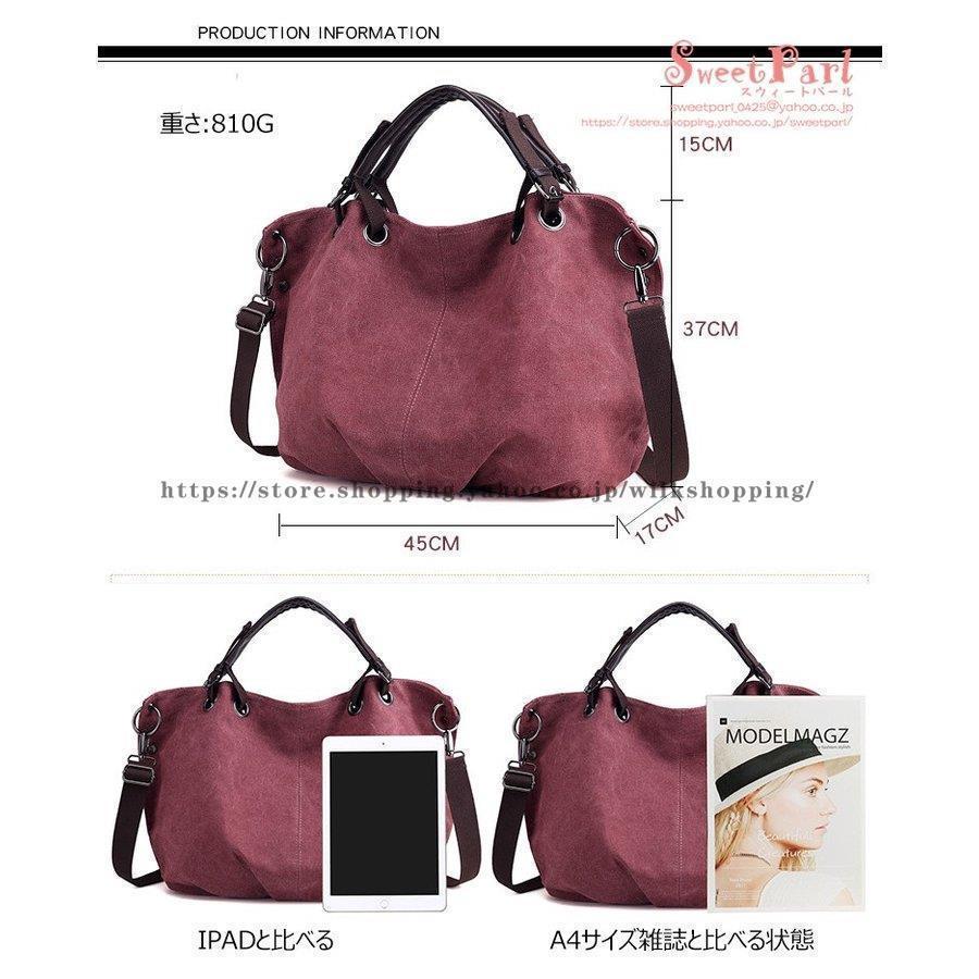 トートバッグ レディース 大きめ 大容量 a4 手提げ 2wayバッグ ショルダーバッグ キャンバスバッグ 帆布 カバン 鞄 通勤 おしゃれ 母の日 : dk-1105982 : KSMC ...