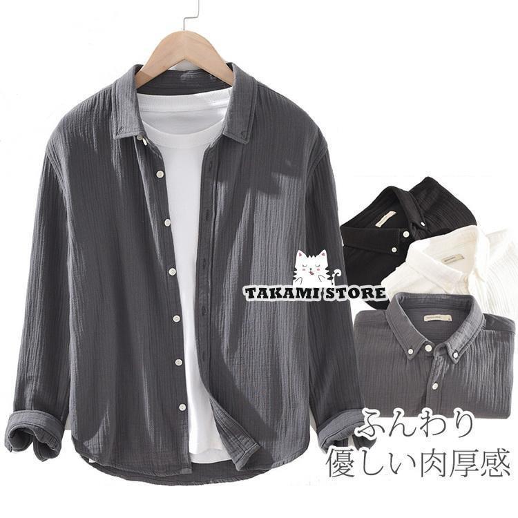 シャツ コットンダブルガーゼ カジュアルシャツ ボタンダウンシャツ トップス ふんわり 100%綿 長袖 春 夏 秋 メンズ : KSMCヤフーショップ - 通販 - Yahoo!ショッピング