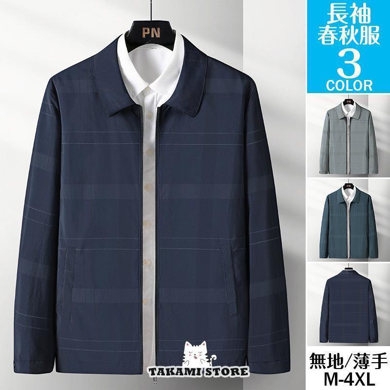 スイングトップ ミリタリージャケット メンズ ジャンバー ブルゾン 無地 薄手 ジャケット アウター 春 秋 冬 40代 50代 : KSMCヤフーショップ - 通販 - Yahoo!ショッピング