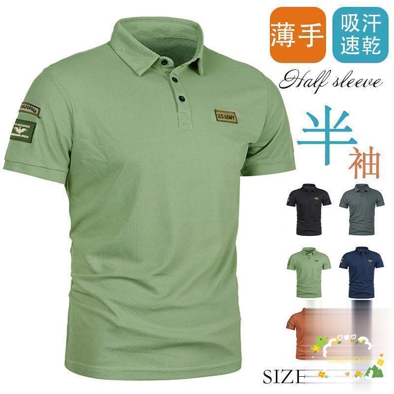 ゴルフウェア ゴルフポロシャツ Tシャツ メンズ 半袖 ビジポロ POLOシャツ ユニフォーム スポーツ 制服 カラー配色 吸汗速乾 父の日 夏 : KSMCヤフーショップ - 通販 ...