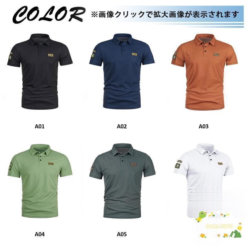 ゴルフウェア ゴルフポロシャツ Tシャツ メンズ 半袖 ビジポロ POLOシャツ ユニフォーム スポーツ 制服 カラー配色 吸汗速乾 父の日 夏 : KSMCヤフーショップ - 通販 ...