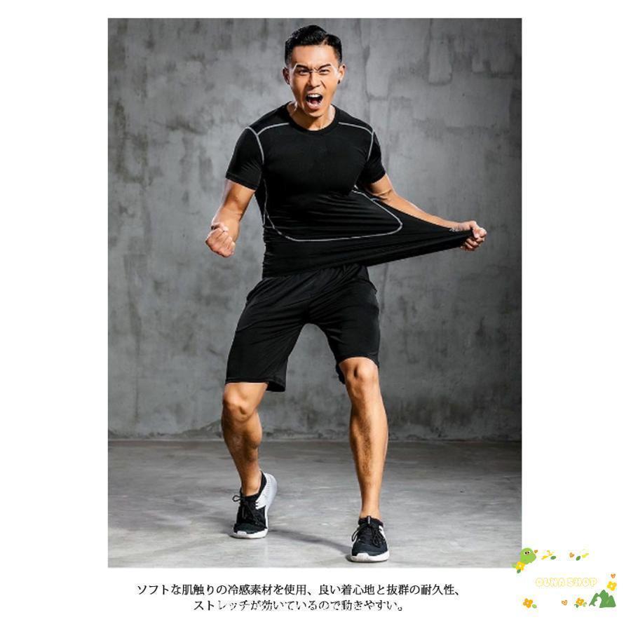 スポーツウエア メンズ フィットネス水着 ラッシュガード 2点セット 上下セット 半袖 長袖 ノースリーブ サーフパンツ ショートパンツ UVカット : KSMCヤフーショップ - 通販 ...