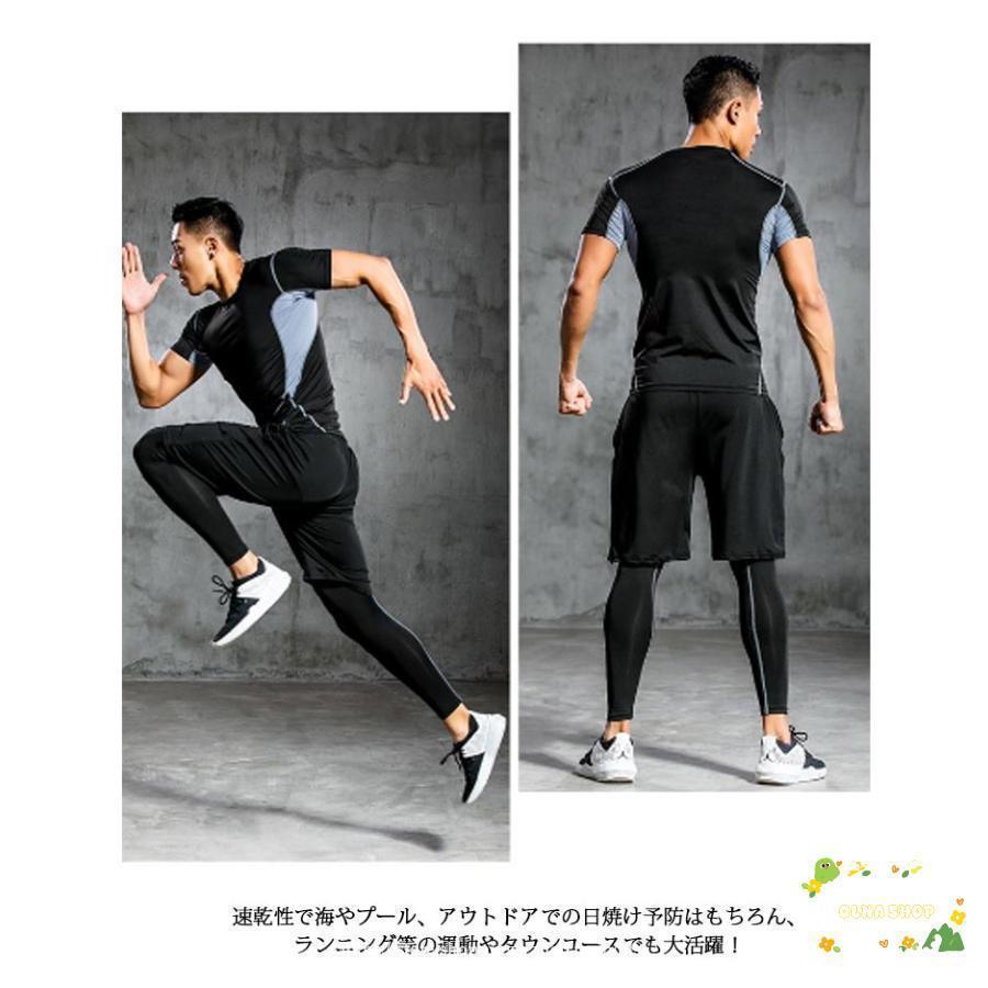 スポーツウエア メンズ フィットネス水着 ラッシュガード 2点セット 上下セット 半袖 長袖 ノースリーブ サーフパンツ ショートパンツ UVカット : KSMCヤフーショップ - 通販 ...