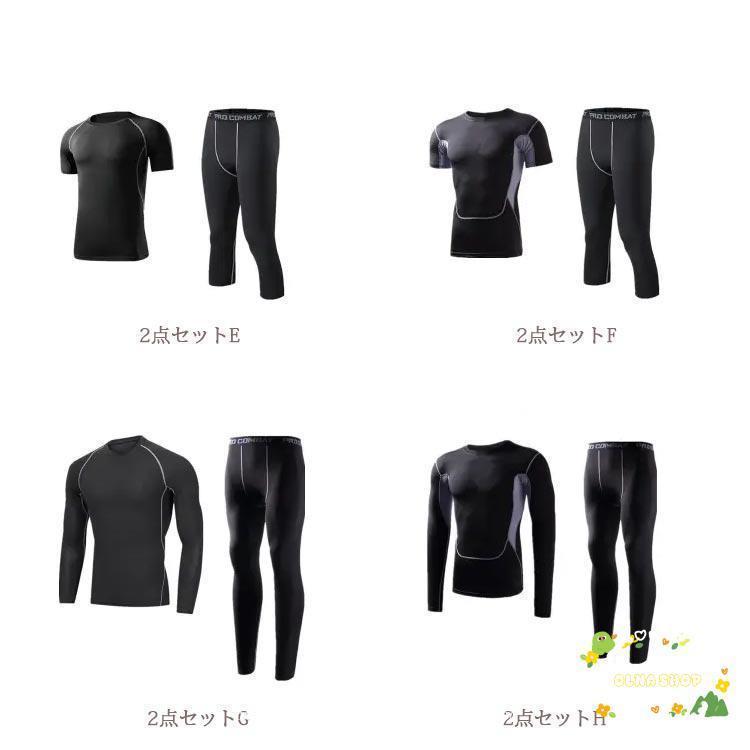 スポーツウエア メンズ フィットネス水着 ラッシュガード 2点セット 上下セット 半袖 長袖 ノースリーブ サーフパンツ ショートパンツ UVカット : KSMCヤフーショップ - 通販 ...