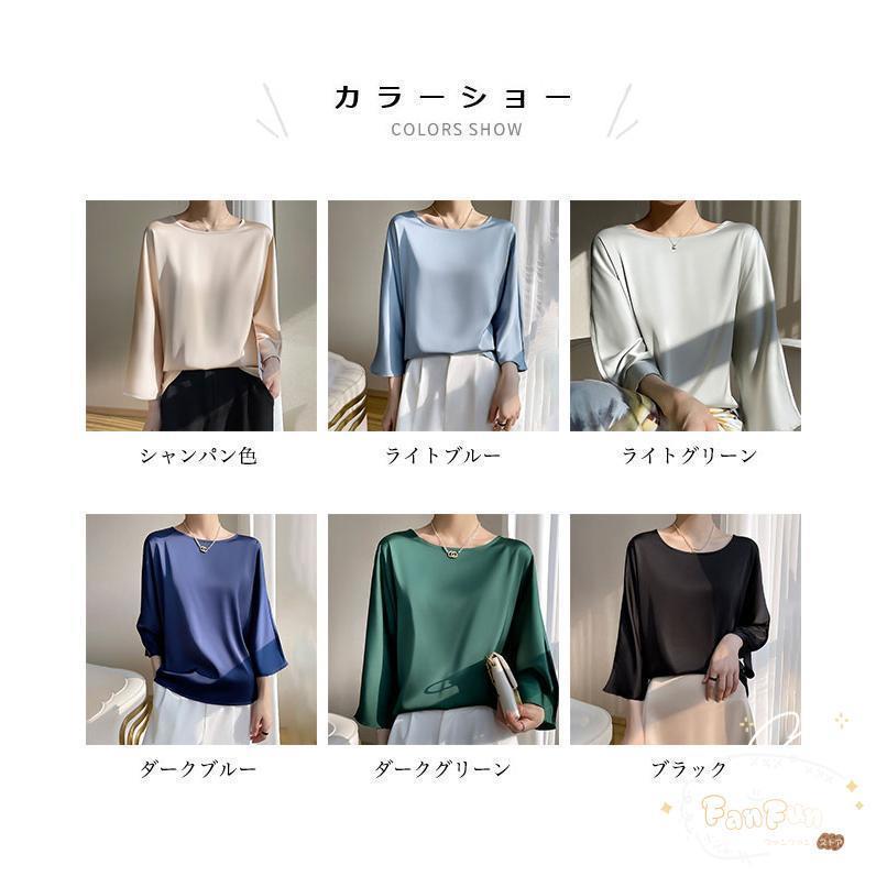 サテンブラウス 9分丈袖 レディース ブラウス ゆったり 光沢 サテンブラウス 9分丈袖 レディース ブラウス ゆったり 光沢