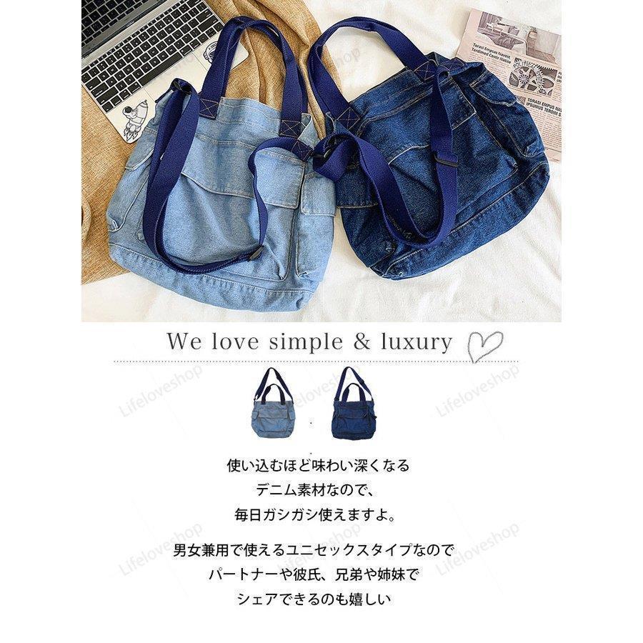 ショルダーバッグ レディース 大きめ 2way トートバッグ a4 デニムバッグ カジュアル バッグ ショルダー 韓国 大学生 おしゃれ 通勤 通学 : KSMCヤフーショップ - 通販 ...
