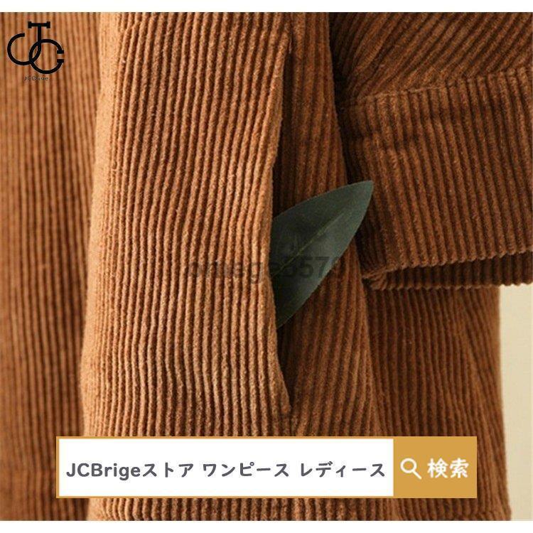 ワンピース レディース 長袖 ワンピース チュニック コクーンワンピ Aライン 着痩せ 体型カバー 長袖 ひざ丈 コーデュロイ 秋 冬 通勤 OL 秋冬 30代 40代 : dk ...