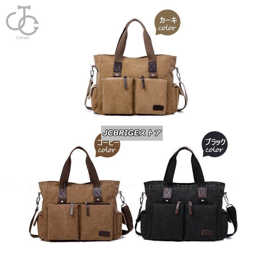 ショルダーバッグ メンズ トートバッグ キャンパスバッグ ビジネスかばん 手提げバッグ 肩掛けバッグ 韓国風 A4対応 PC収納 おしゃれ 大容量 軽い ズック : dk-1111568 ...