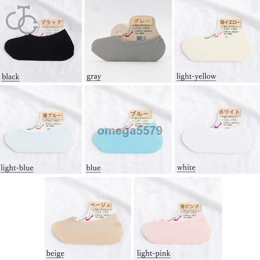 フットカバー レディース JCBrige 脱げない カバーソックス 蒸れない 靴下 女の子 薄手 ショートソックス 婦人用 くつした 透け感 : KSMCヤフーショップ - 通販 ...