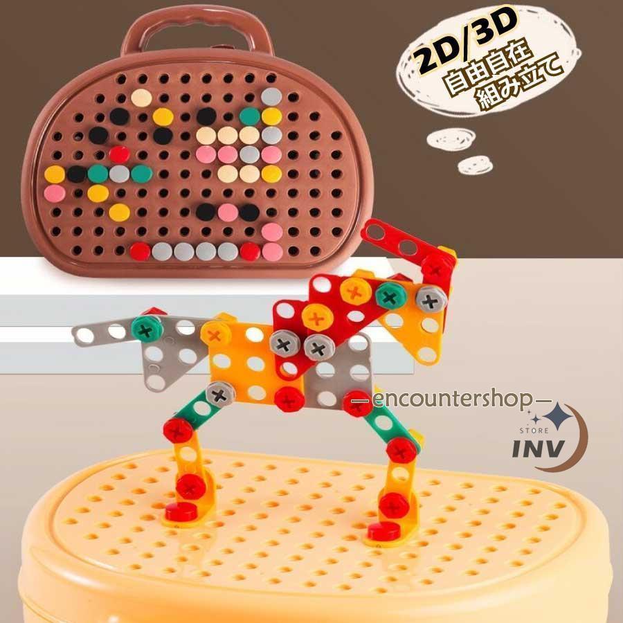 知育玩具 ドリル おもちゃ 組み立て 大工おもちゃ おままごと ネジ 組み立てDIY 立体 工具セット 女の子 男の子 プレゼント こどもの日 : KSMCヤフーショップ - 通販 ...