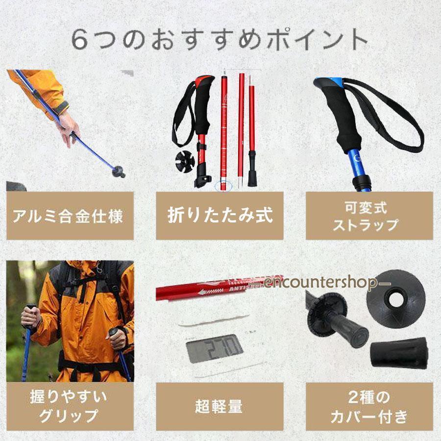 杖 介護 折りたたみ式 ステッキ 2type トレッキングポール 登山 アルミ製 ストック 5段階調節 コンパクト 収納袋付き 手首掛け紐調整可 軽量 : KSMCヤフーショップ - 通販 ...