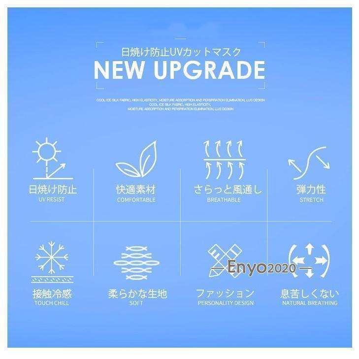 フェイスカバー 薄手 アウトドア UVカット 日焼け防止 ネックウォーマー 日よけ 顔 首 吸汗 速乾 スポーツ 運動 男女兼用 メンズ レディース : KSMCヤフーショップ - 通販 ...