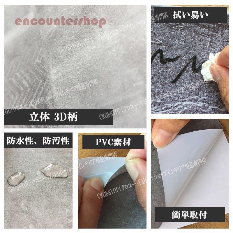 タイルシール 3D 壁紙シート 石目調 ウォールステッカー 耐熱 防水 簡単取付 北欧 9枚入 キッチン 洗面所 トイレ : KSMCヤフーショップ - 通販 - Yahoo!ショッピング