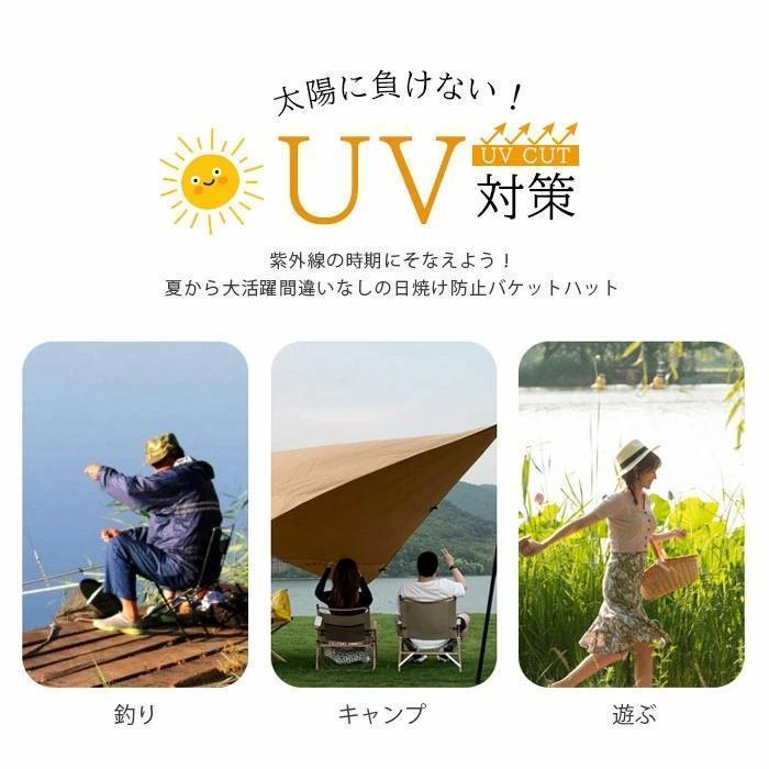 ハット バケットハット uv対策 撥水加工 男女兼用 アドベンチャーハット 折り畳み 薄い 帽子 アウトドア 登山 ハイキング トレッキング キャンプ : KSMCヤフーショップ - 通販 ...