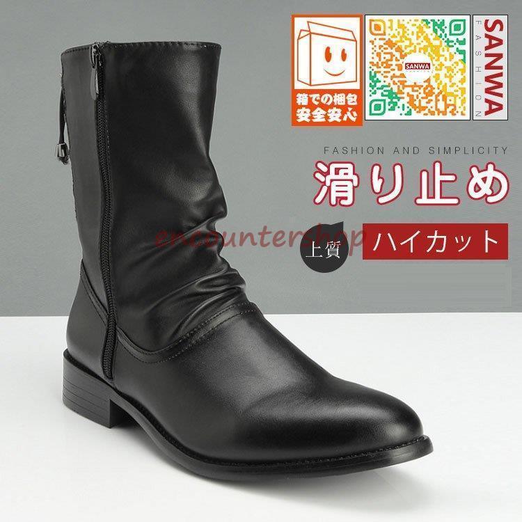 ブランド登録なし PU革 バイクブーツ メンズ ブーツ メンズ ブーツ ミリタリーブーツ レーシングブーツ ツーリングシューズ ライディングブーツ メンズ ライダースブーツ : KSMCヤフー ...