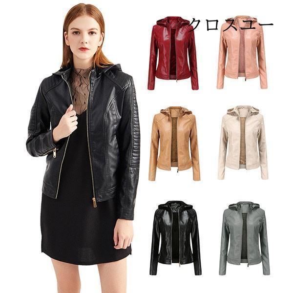 レザージャケット レディース 40代 裏起毛 秋冬 ライダースジャケット 革ジャン ブルゾンアウター PUジャケット 大きいサイズ フード付き 上品 着痩せ おしゃれ : KSMCヤフー ...