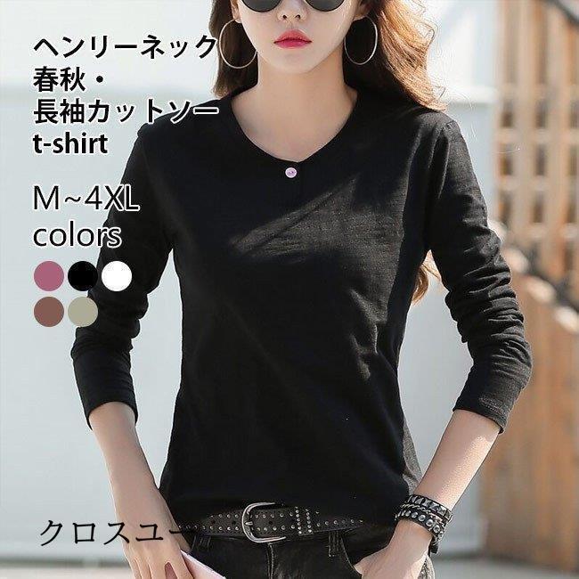 長袖Tシャツ レディース Tシャツ 春秋 カットソー 無地 トップス 薄手 40代 30代 20代 春Tシャツ 長袖 ヘリーネック オフィス : KSMCヤフーショップ - 通販 ...