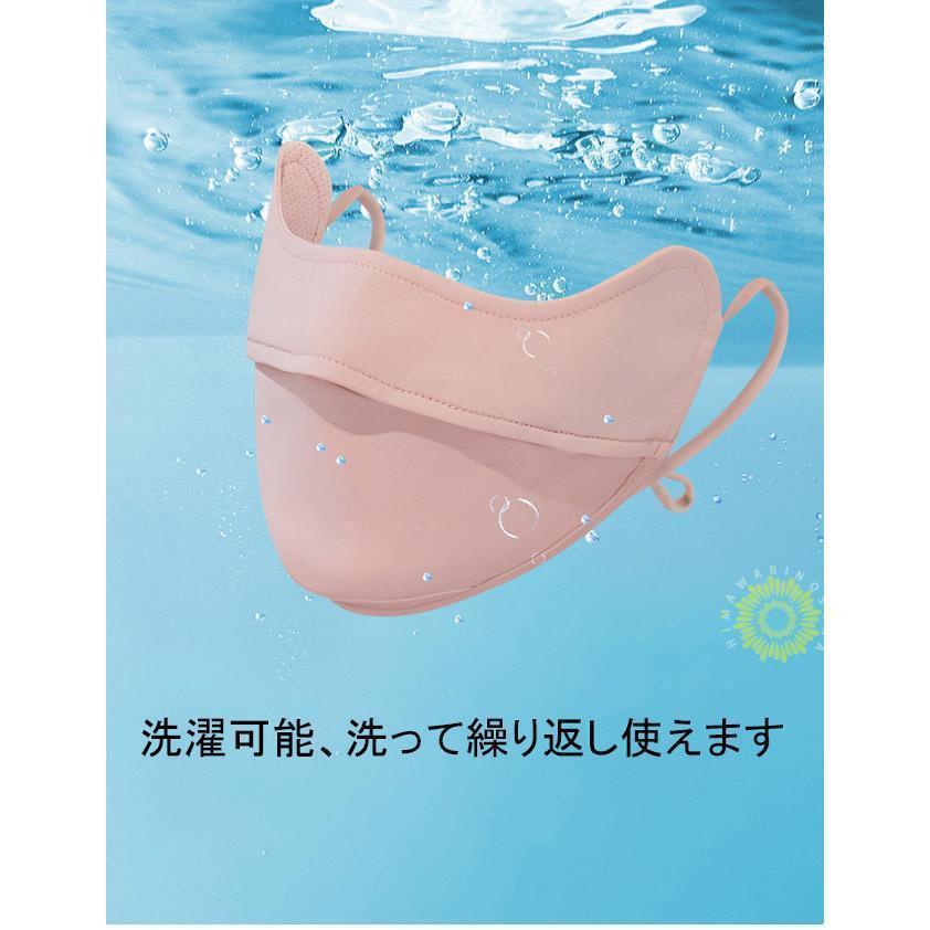 マスク UVカット 冷感マスク UPF50+ レディース 紫外線対策 夏 立体マスク 接触冷感 鼻穴付き 洗える メンズ グラデーションカラー : KSMCヤフーショップ - 通販 ...