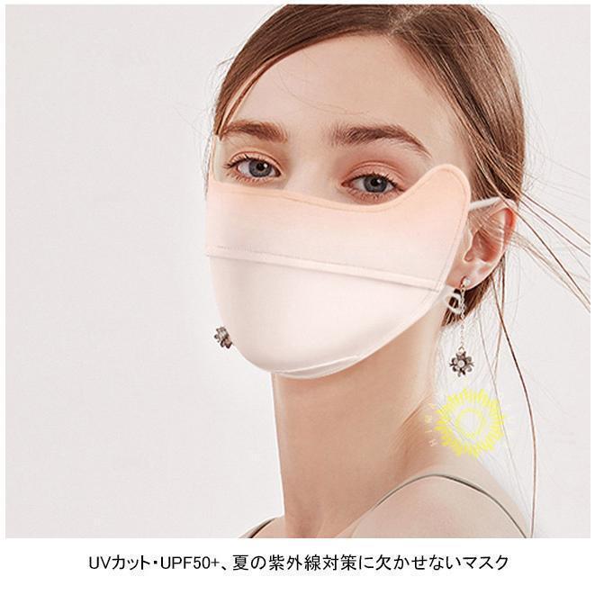 マスク UVカット 冷感マスク UPF50+ レディース 紫外線対策 夏 立体マスク 接触冷感 鼻穴付き 洗える メンズ グラデーションカラー : KSMCヤフーショップ - 通販 ...