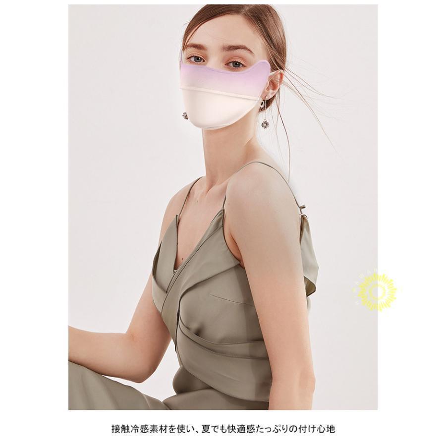 マスク UVカット 冷感マスク UPF50+ レディース 紫外線対策 夏 立体マスク 接触冷感 鼻穴付き 洗える メンズ グラデーションカラー : KSMCヤフーショップ - 通販 ...